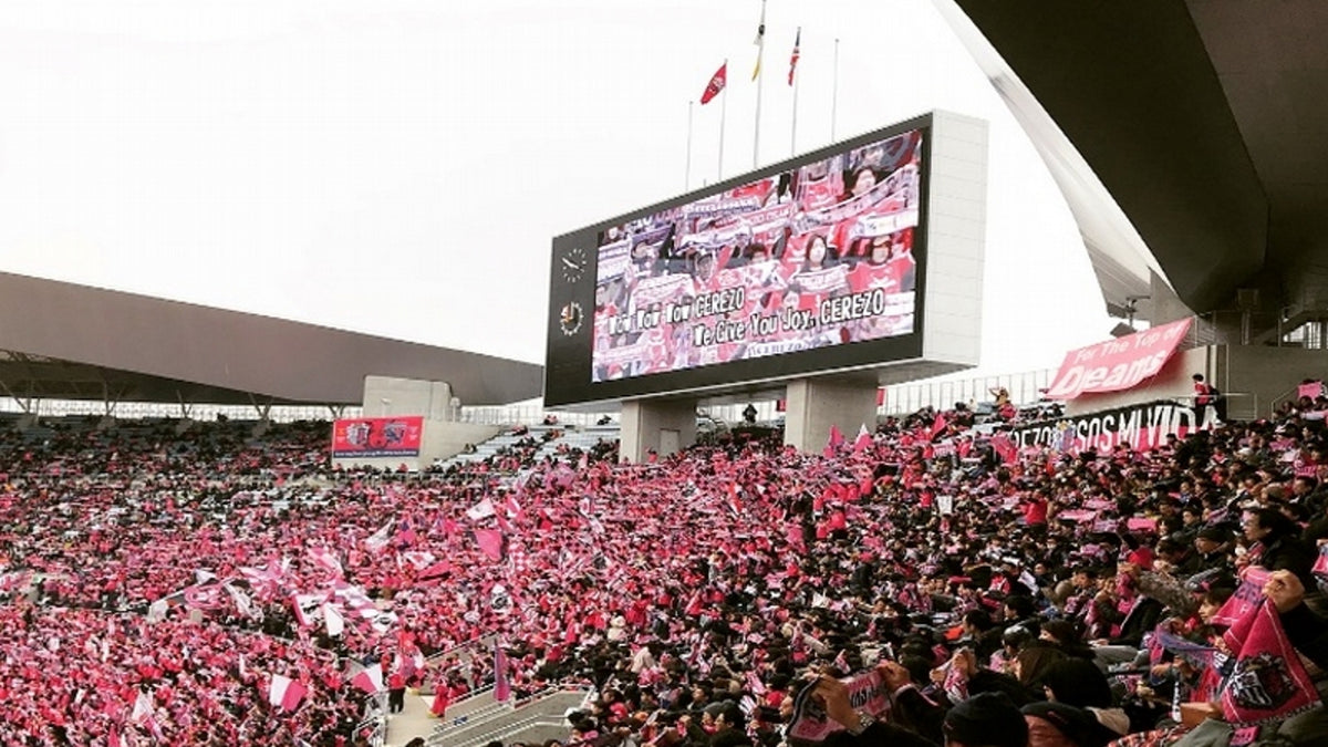 Mixing with Japanese Ultras – Bromsgrove Sporting Supporters Society
